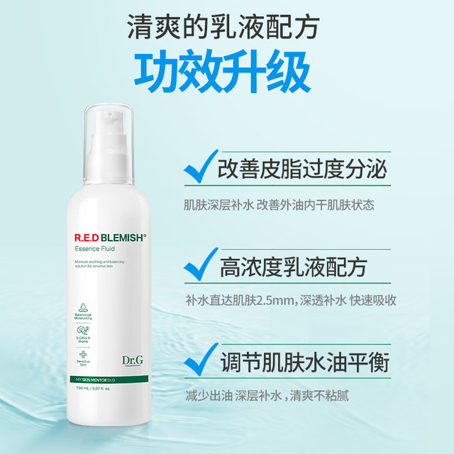 Dr.G/drg tee-smoothing multi-effect lotion hydrating and moisturizing ...