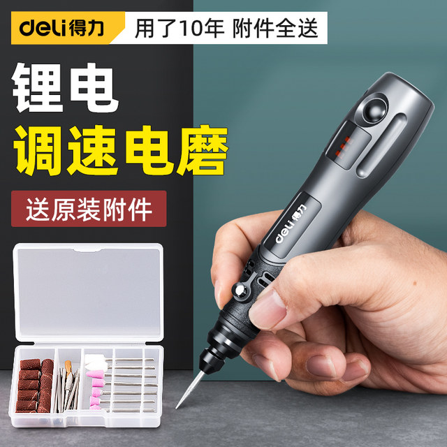 Deli electric grinder handheld small grinding and polishing jade ...