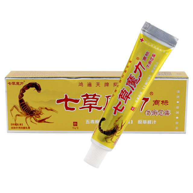 Seven Grass Magic Power Hongbiantian 7 Ringworm 8 Poison Cream Herbal ...