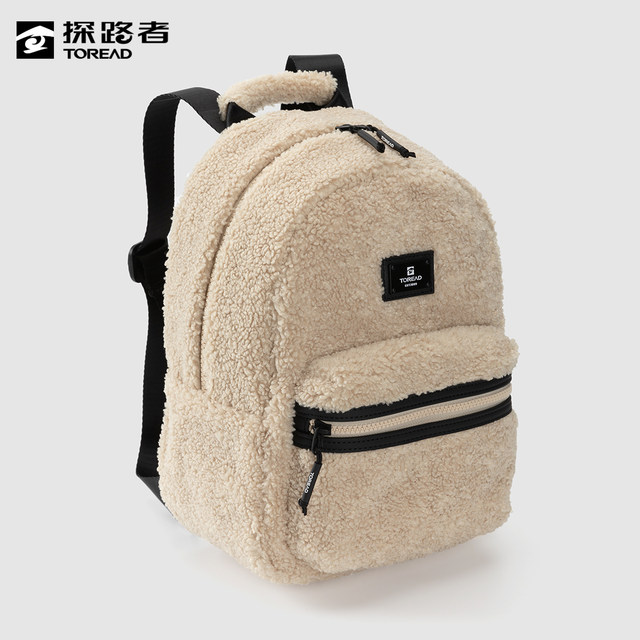 Pathfinder backpack outdoor sports 10L travel bag wear-resistant and ...