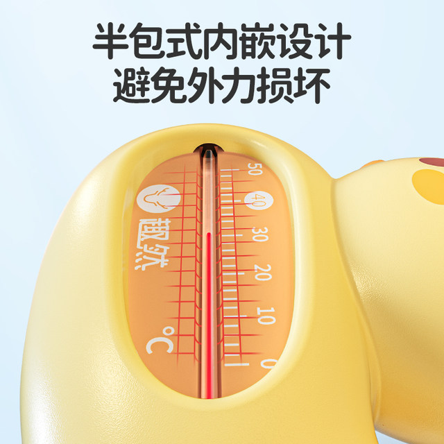 Water thermometer baby bath baby newborn special water temperature ...