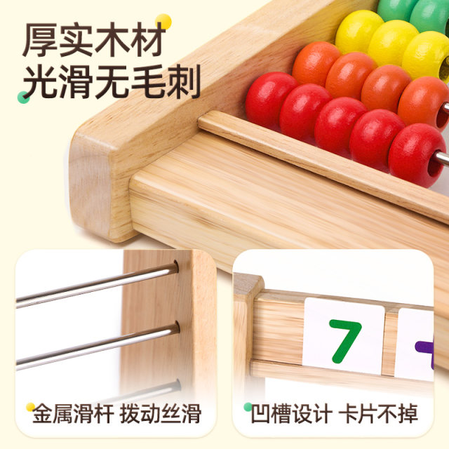 Children's arithmetic calculation frame addition and subtraction ...