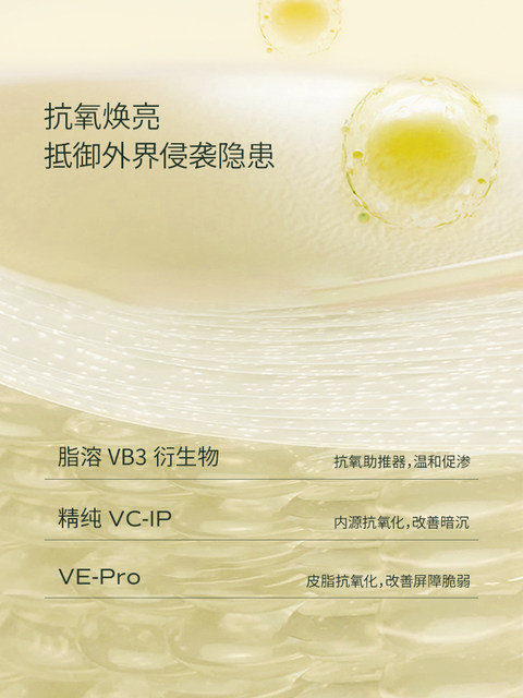LAN Lan Lan Lan Shi Oil and gas bubble oil wrinkle anti -wrinkle ...