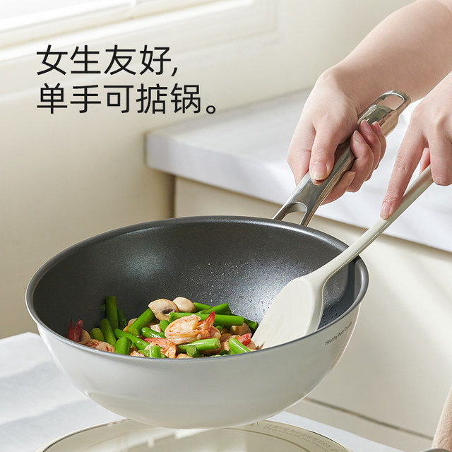 Titanium ceramic small wok, non-stick pot, household one-person meal ...