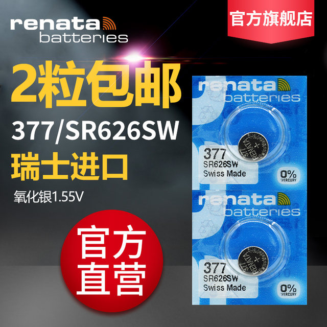 Tissot watch battery T049410B/T033410A/T033210A female/male watch ...