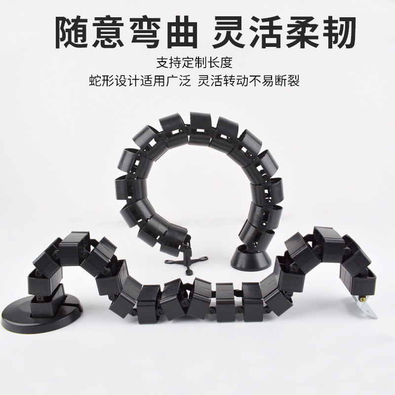 Desk Bottom Wiring Tube - Thickened ABS Plastic Hidden Wire Snake Tube ...