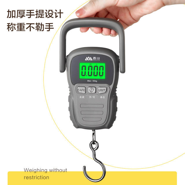 Xiangshan portable scale hook scale high-precision household electronic ...