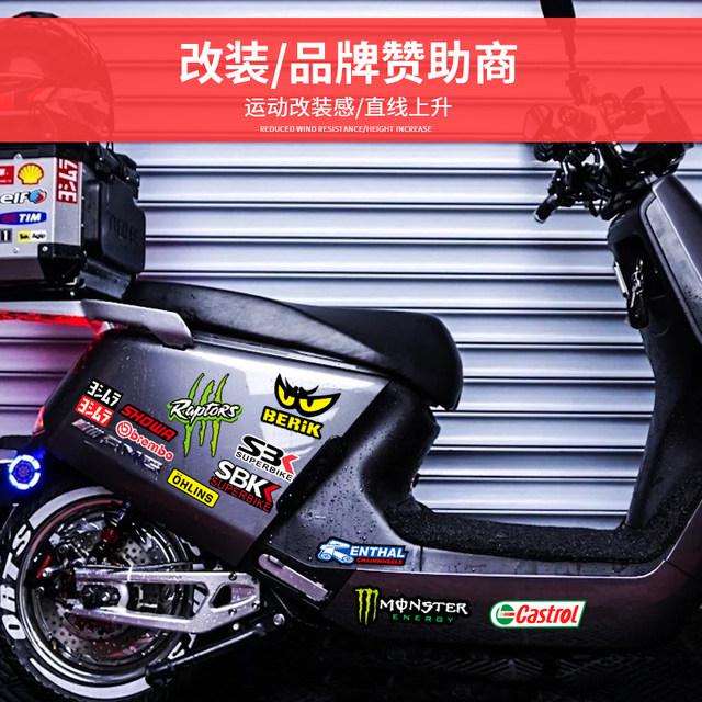 Personalized sponsor logo motorcycle electric motorcycle electric car ...