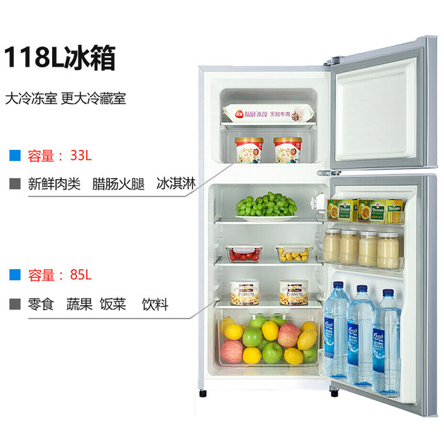 Haier refrigerator mini small two people 118L two-door double-door ...