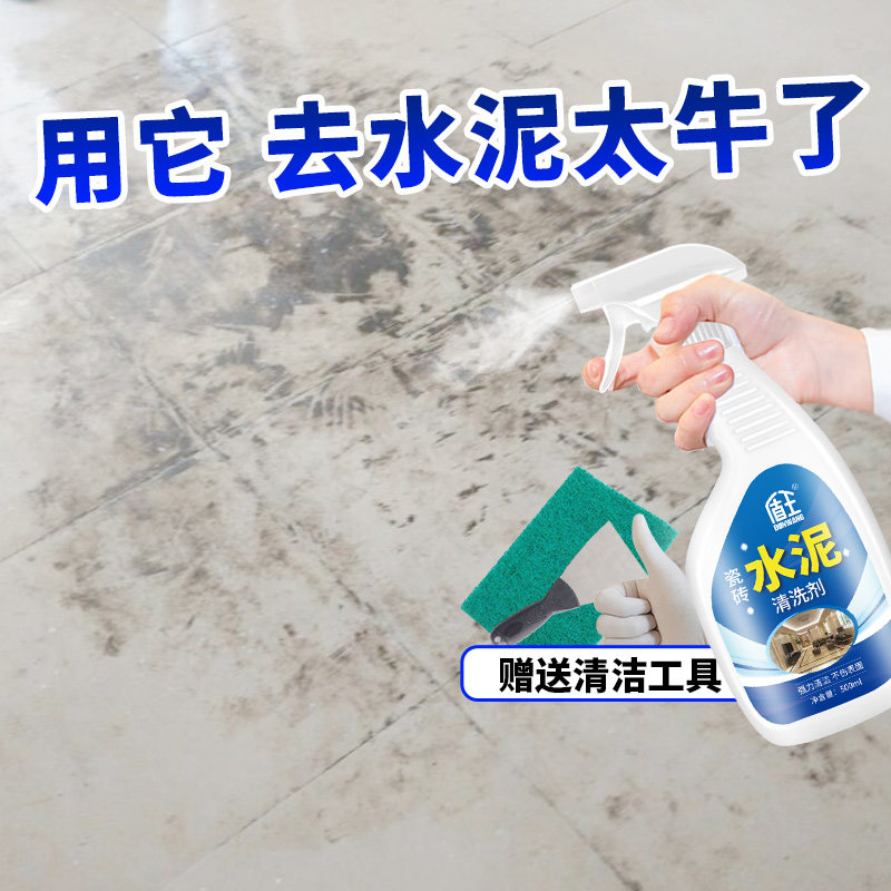 Tile cement cleaner powerful removal of concrete oxalic acid dissolving ...