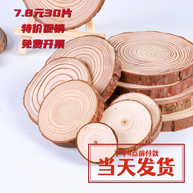 Round wood chips, log chips, annual ring chips, kindergarten diy, hand ...