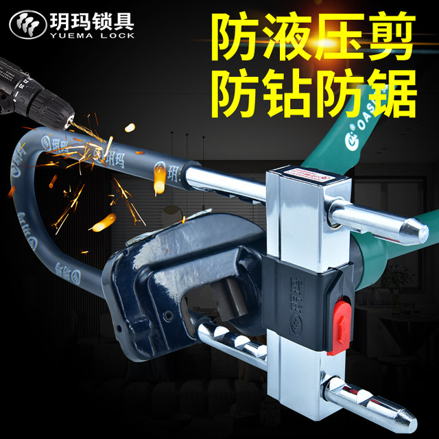 Yuema C-class glass door lock U-shaped lock shop door plug lock push ...