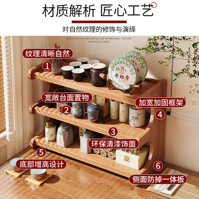 Desktop tea cup small storage Bogu tea set teapot shelf office tea ...