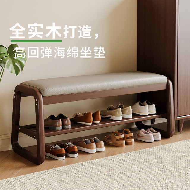 Shoe-changing stool for small apartments at the door of the home. Solid ...