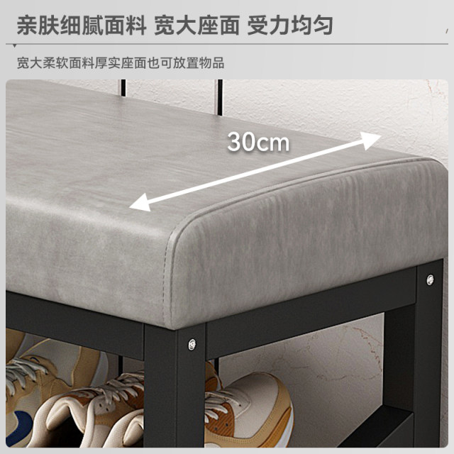 Change the shoe stool door, house shoe cabinet, one stool, wearing shoe ...