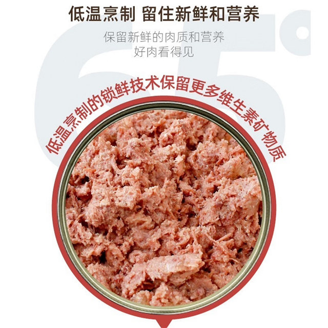 Germany Granatapet Golden Symphony Cheng Cat Fat Fatty Nutrition Staled ...