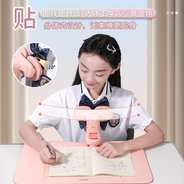 Deli sitting posture corrector primary school student desktop children ...