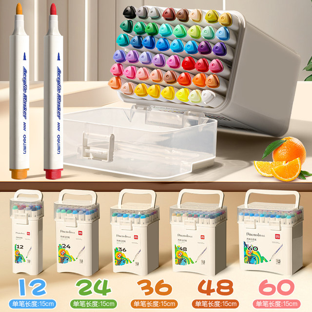 Deli acrylic marker pen for primary school students special opaque ...