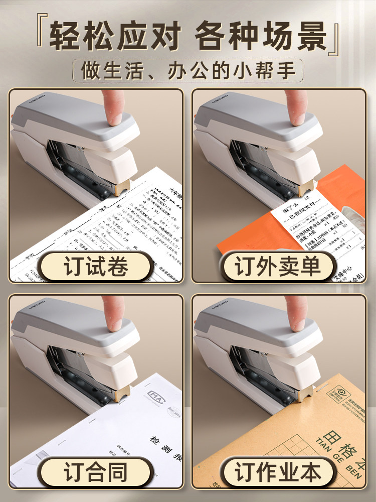 Deli 0371 ステープラー - 高耐久、50枚綴じ