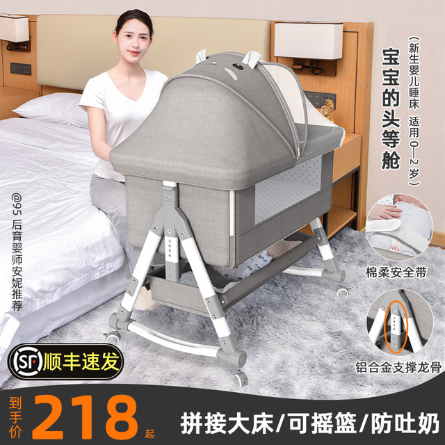 Crib removable portable foldable cradle bed baby bb bed multi-functional newborn child splicing ...