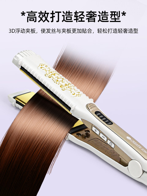 Createion Japanese Straight Clip Widened Small Non-Harming Negative Ion ...