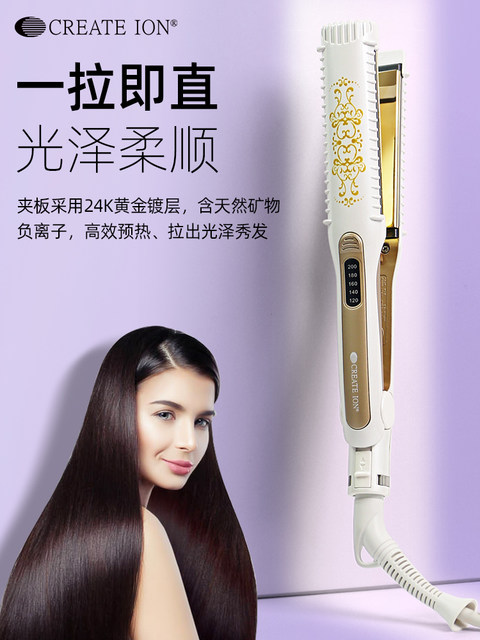 CREATEION Japan Straight Plate Clip Widening Small No Injury Negative ...