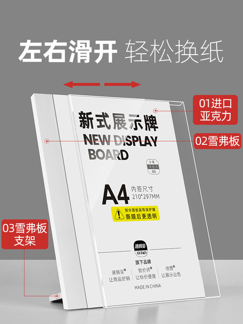 Acrylic table card table card transparent tabletop standing card a4 ...