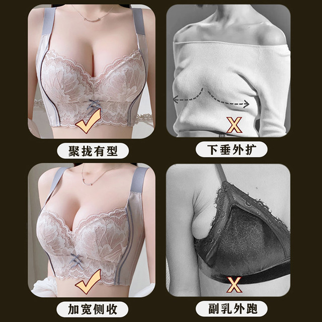 Adjustable underwear for women with small breasts, push-up and accessory breast shaping ...