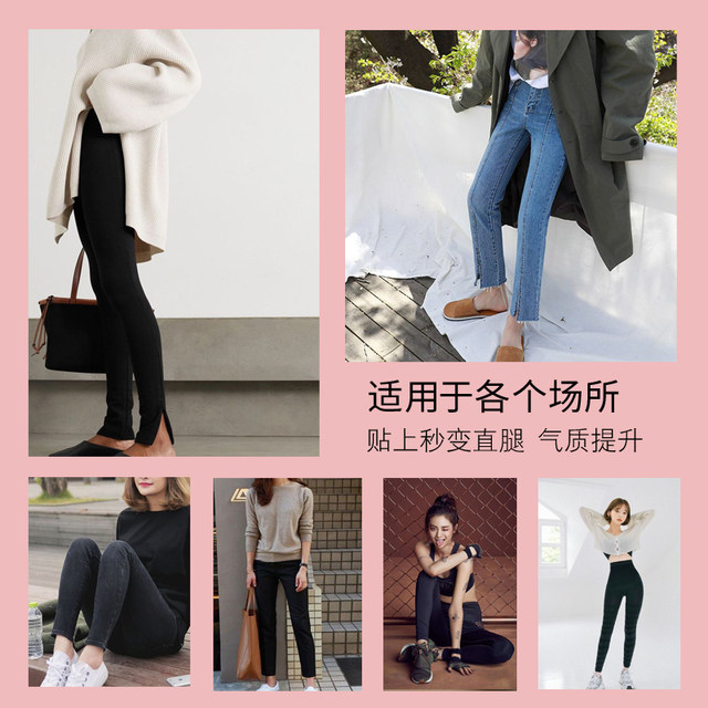 Slim leg leg stickers, silicone gaskets, self-adhesive, invisible ...