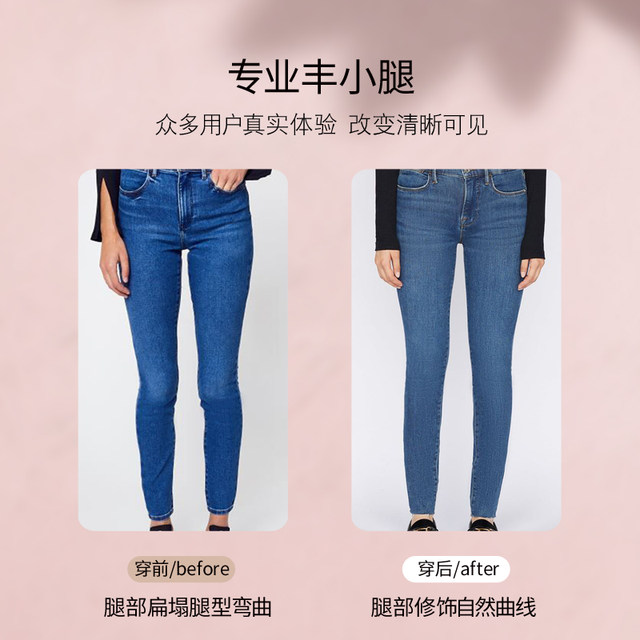 Slim leg leg stickers, silicone gaskets, self-adhesive, invisible ...