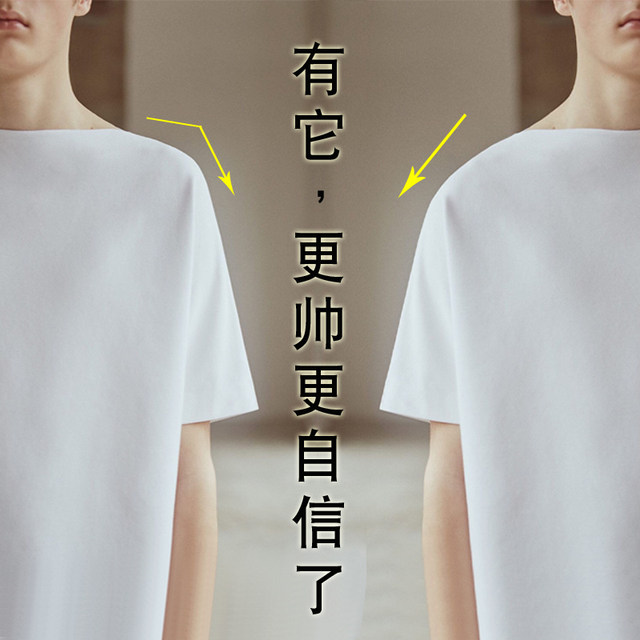 Men's shoulder pads right-angle shoulder slippery shoulder pads men's ...