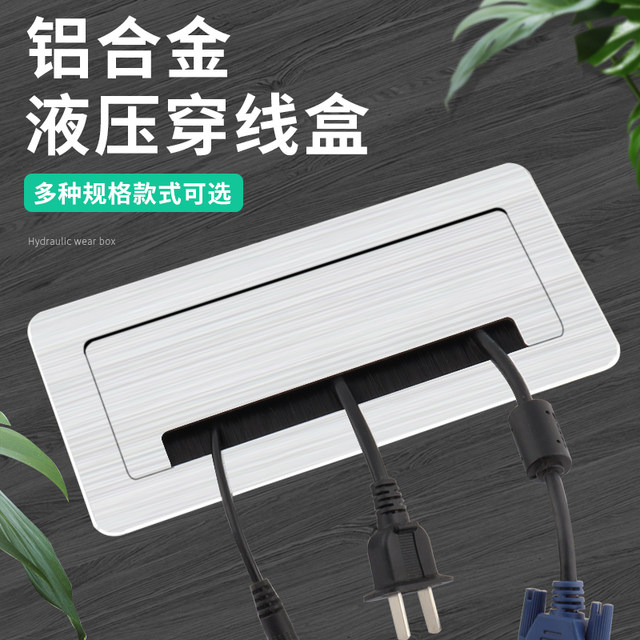 Buffer aluminum alloy clamshell wire box computer desktop threading ...