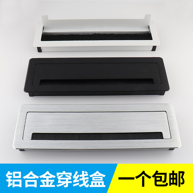 Buffer aluminum alloy clamshell wire box computer desktop threading ...