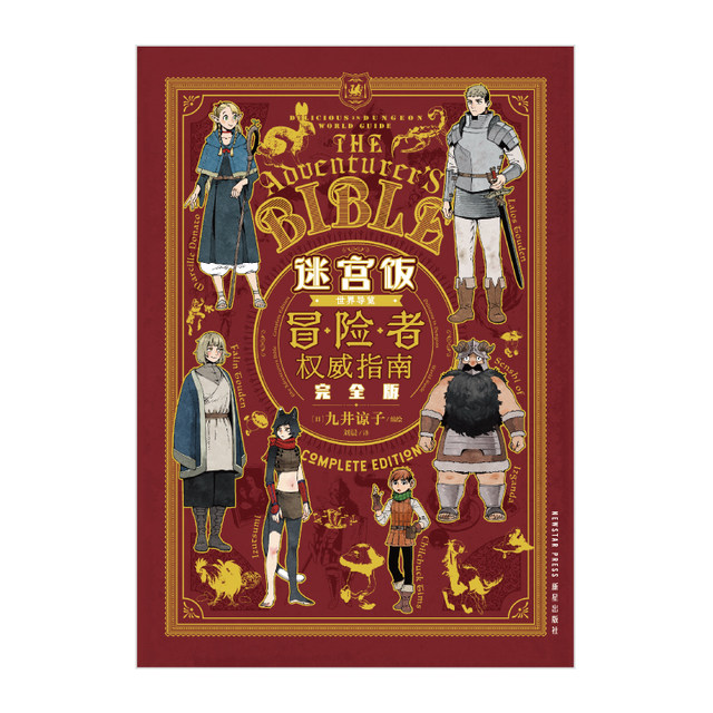 The Adventurer's Definitive Guide to Navigating the World of Maze Rice ...