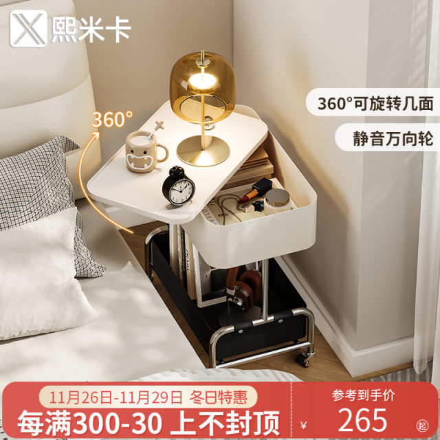 Able to move the bedside shelf bedroom small bedside table 2024 new ...