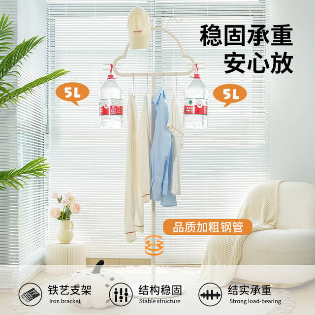 Bedroom floor-standing clothes hanger home cream-style coat rack corner ...