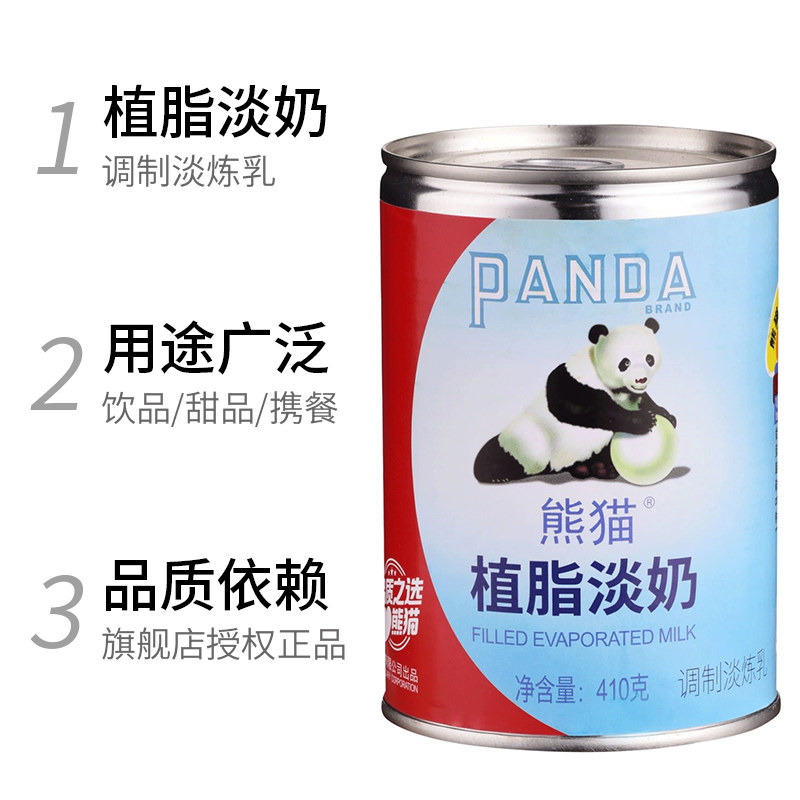 Panda evaporated milk 410g x 24 - kolač od jaja tekuće mlijeko Čaj kava ...