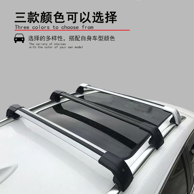 BYD Song plus Tang DmiEV Yuan luggage rack cross bar load-bearing roof ...