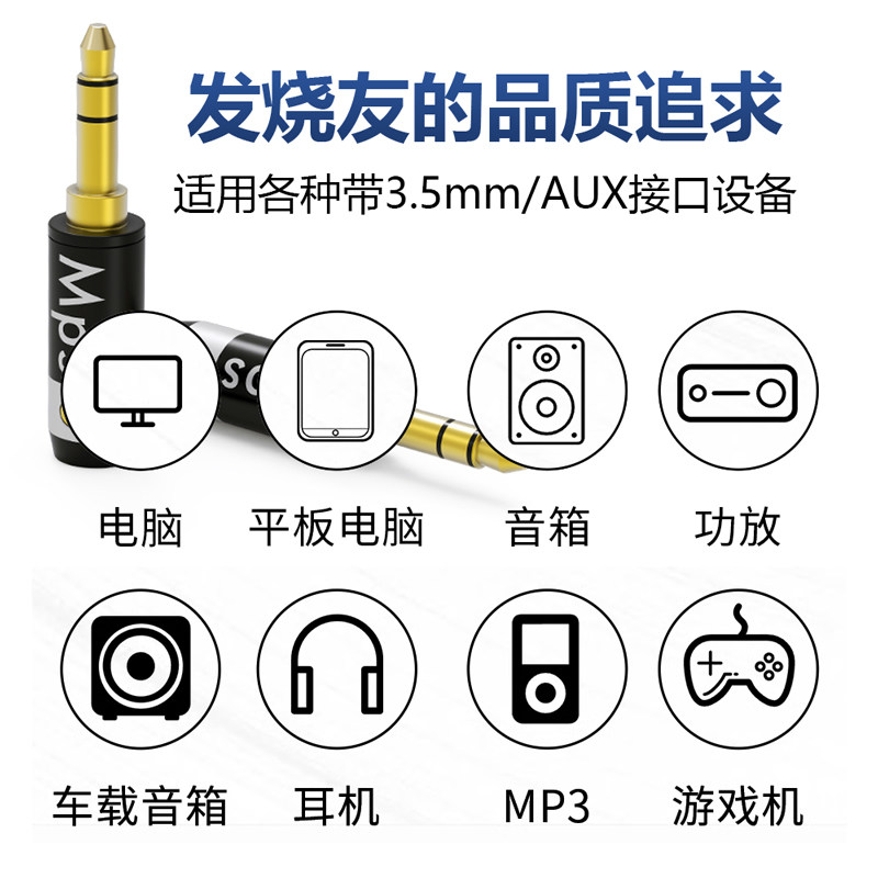 MPS Eagle-4S 3.5mm Headphone Audio Repair Plug - Stereo Soldering