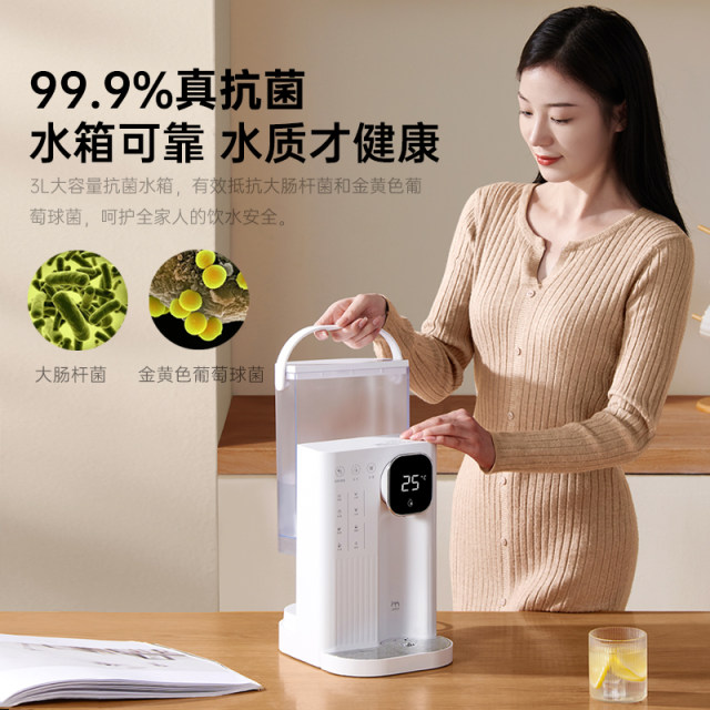 Jimi instant hot water dispenser new household direct drinking machine ...