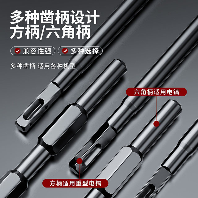 Spring steel electric hammer flat chisel electric pick shovel head ...