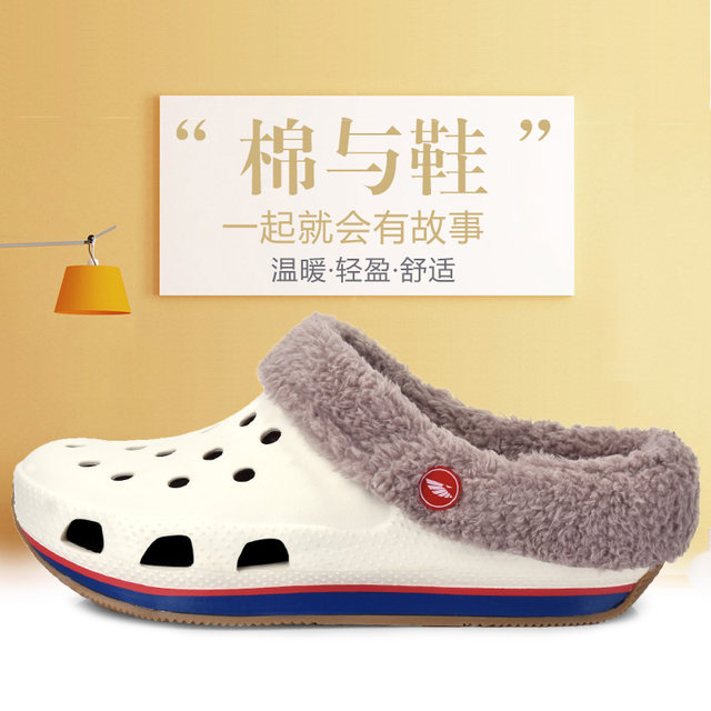 Autumn and winter plush plus velvet Crocs women's tendon bottom non ...