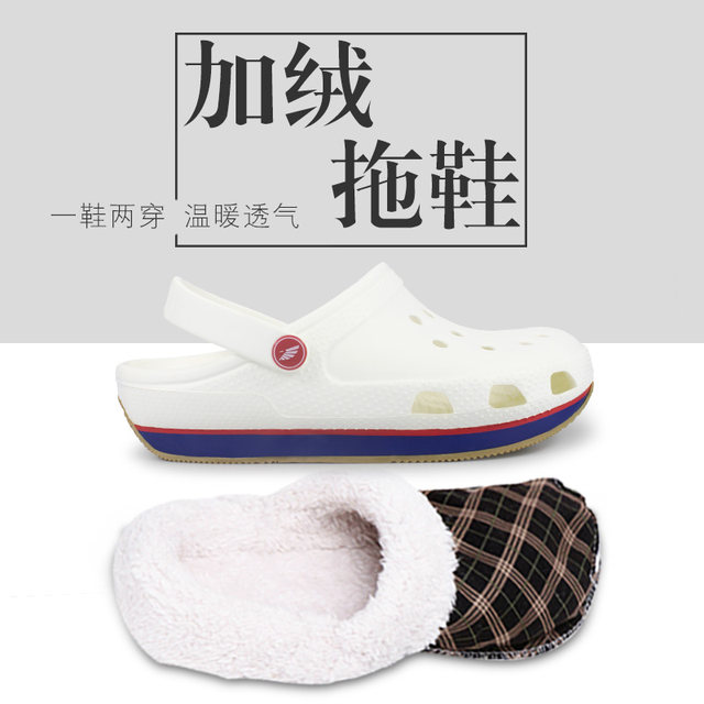 Autumn and winter plush plus velvet Crocs women's tendon bottom non ...
