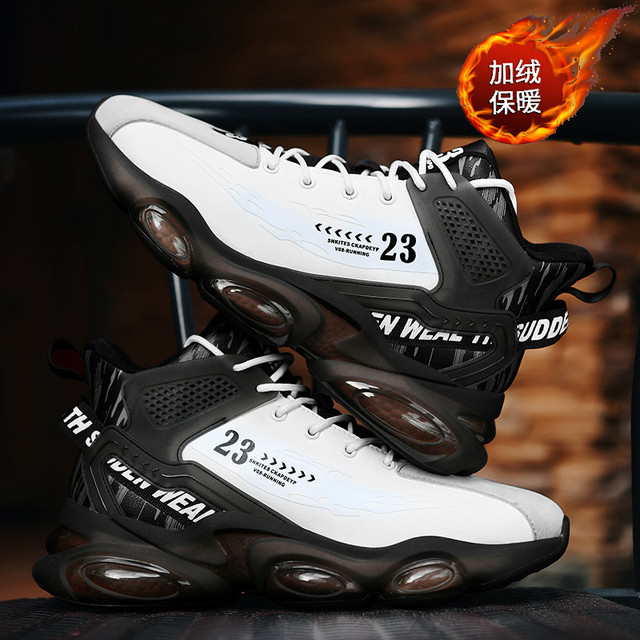 Jordan Shangpin adapts to extra-large size high-top shoes, sports and ...