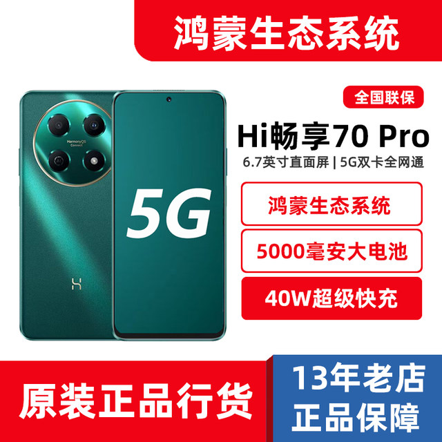 5G New Hi Enjoy 70Pro Hongmeng Ecosystem Mobile Phone 40W Fast Charging Original Authentic 5g ...