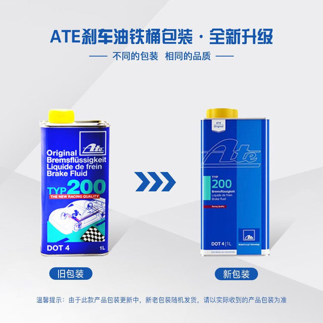 ATE brake oil 1L loaded with DOT4TYP200 fully synthetic automobile and ...