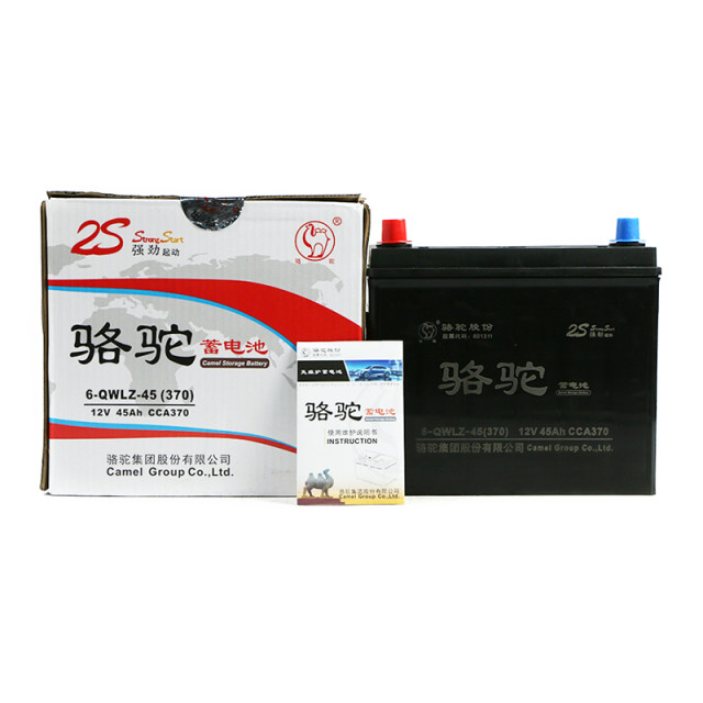 Camel car battery 6-QW-45 is suitable for Accord Honda CRV Feng ...