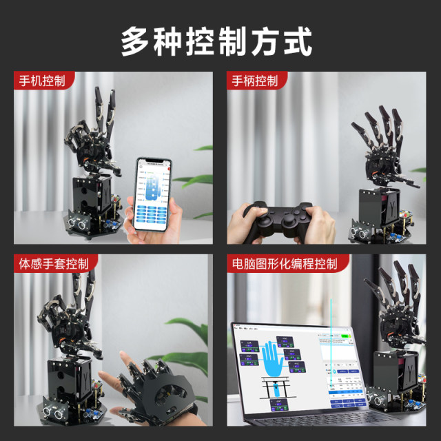 Robotic arm open source bionic mechanical palm miniarduino ...