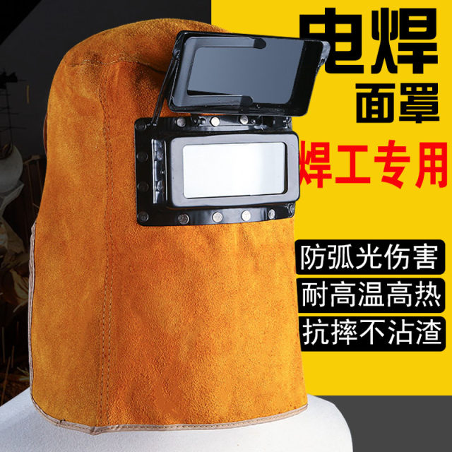 Cowhide welding mask welder welding protective mask heat insulation ...