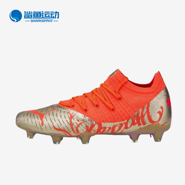Puma/Puma genuine new men and women training sports FG/AG hybrid nail ...
